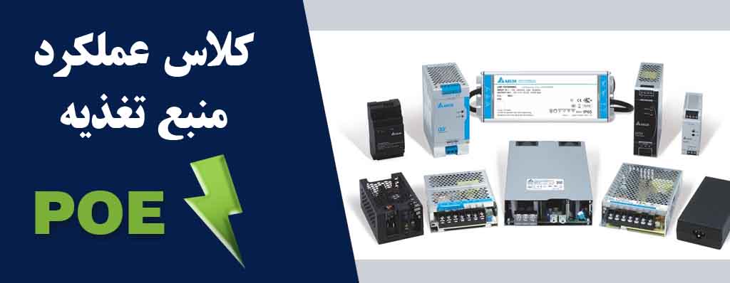 پچ پنل PoE چیست؟ - پچ پنل POE گیگ